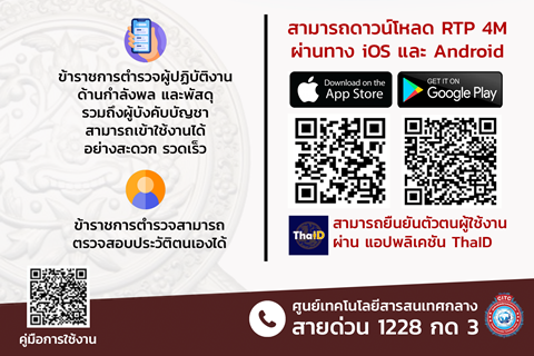 22 สิงหาคม 2567