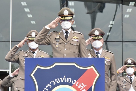 สำนักงานตำรวจแห่งชาติ (Royal Thai Police)