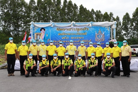 สำนักงานตำรวจแห่งชาติ (Royal Thai Police)