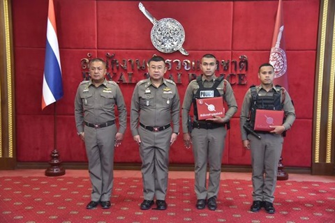 สำนักงานตำรวจแห่งชาติ (Royal Thai Police)